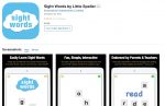 11 Best Sight Word Apps to Boost Reading Skills (Free & Paid)