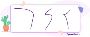 What is Curved Line? Definition, Types, Examples, Facts
